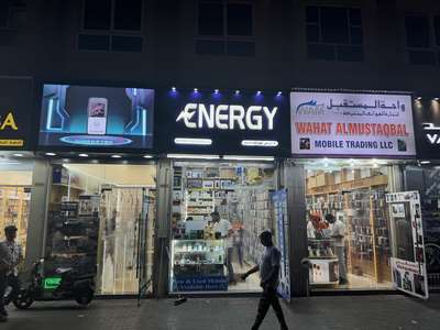 Energy (Mr Energy Cellphones)(Consumer Electronics) in Ayal Nasir ...