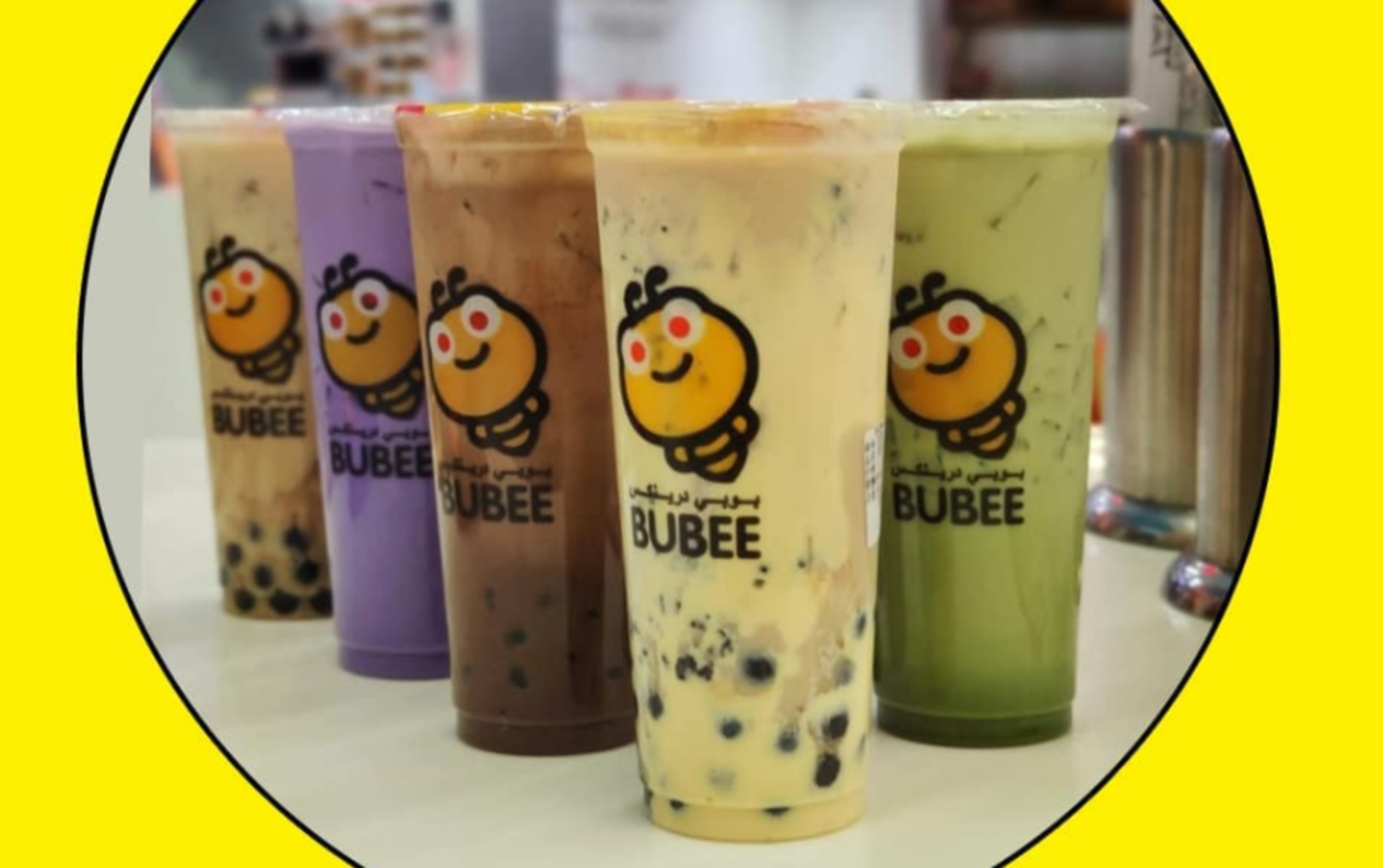 Bubee Drinks(Coffee Shops) in Al Muraqqabat, Dubai - HiDubai