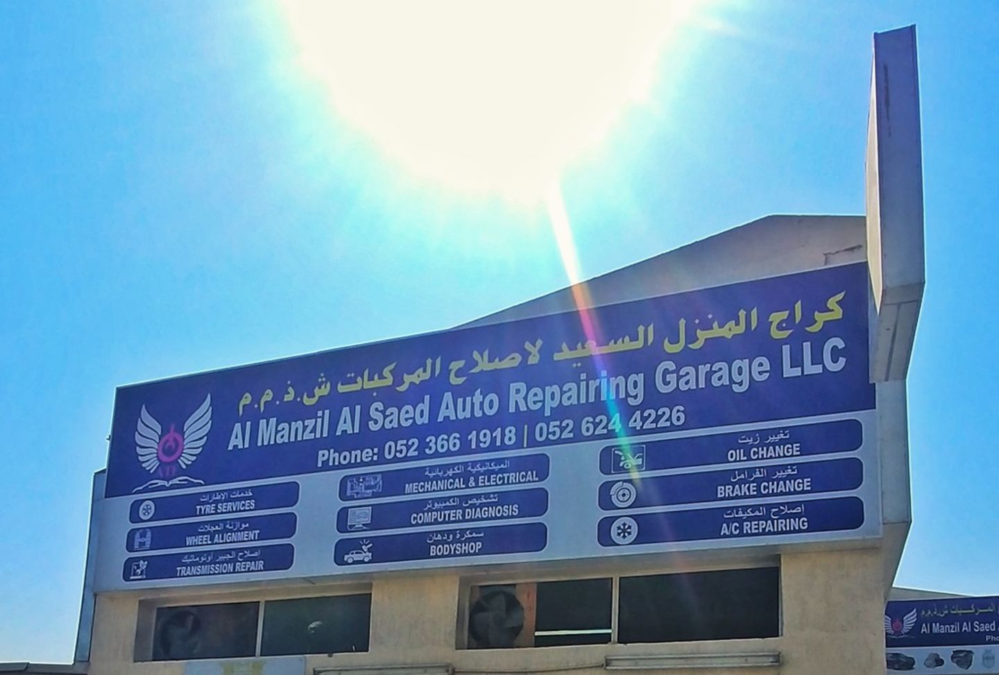 Al Manzil Al Saed Auto Repairing Garage(Car Assistance & Repair) in Ras ...