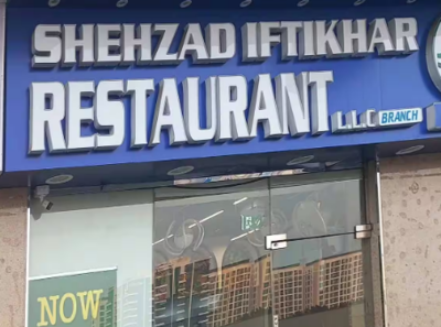 Shehzad Iftikhar Restaurant(Restaurants & Bars) in Oud Metha, Dubai ...