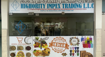 Highority Impex Trading(Food Stuff Trading) in Al Fahidi (Al Souq Al Kabeer), Dubai - HiDubai