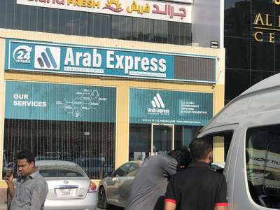 Arab Express Business Center(Business Setup And PROs) in Al Qusais 1, Dubai - HiDubai