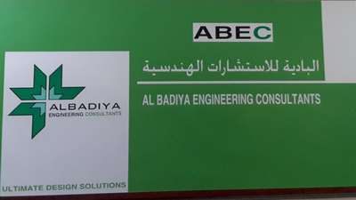 Al Badiya Engineering Consultants(Engineers & Surveyors) in Business ...