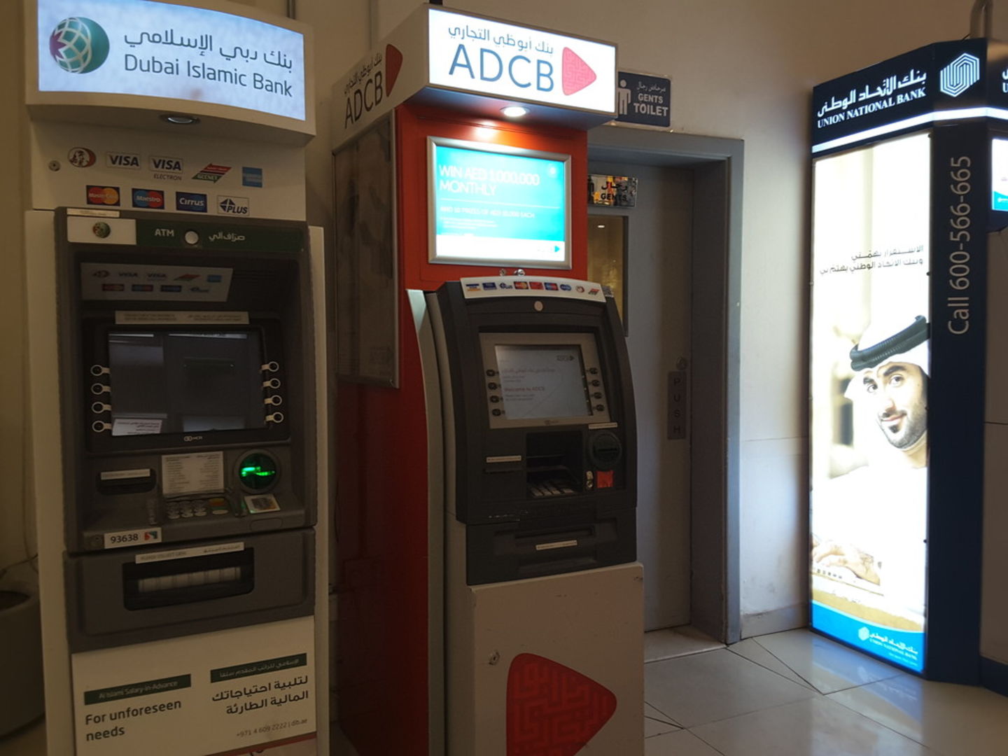 Abu Dhabi Commercial Bank (ADCB) - ATM(Banks & ATMs) in Al Qusais 1 ...