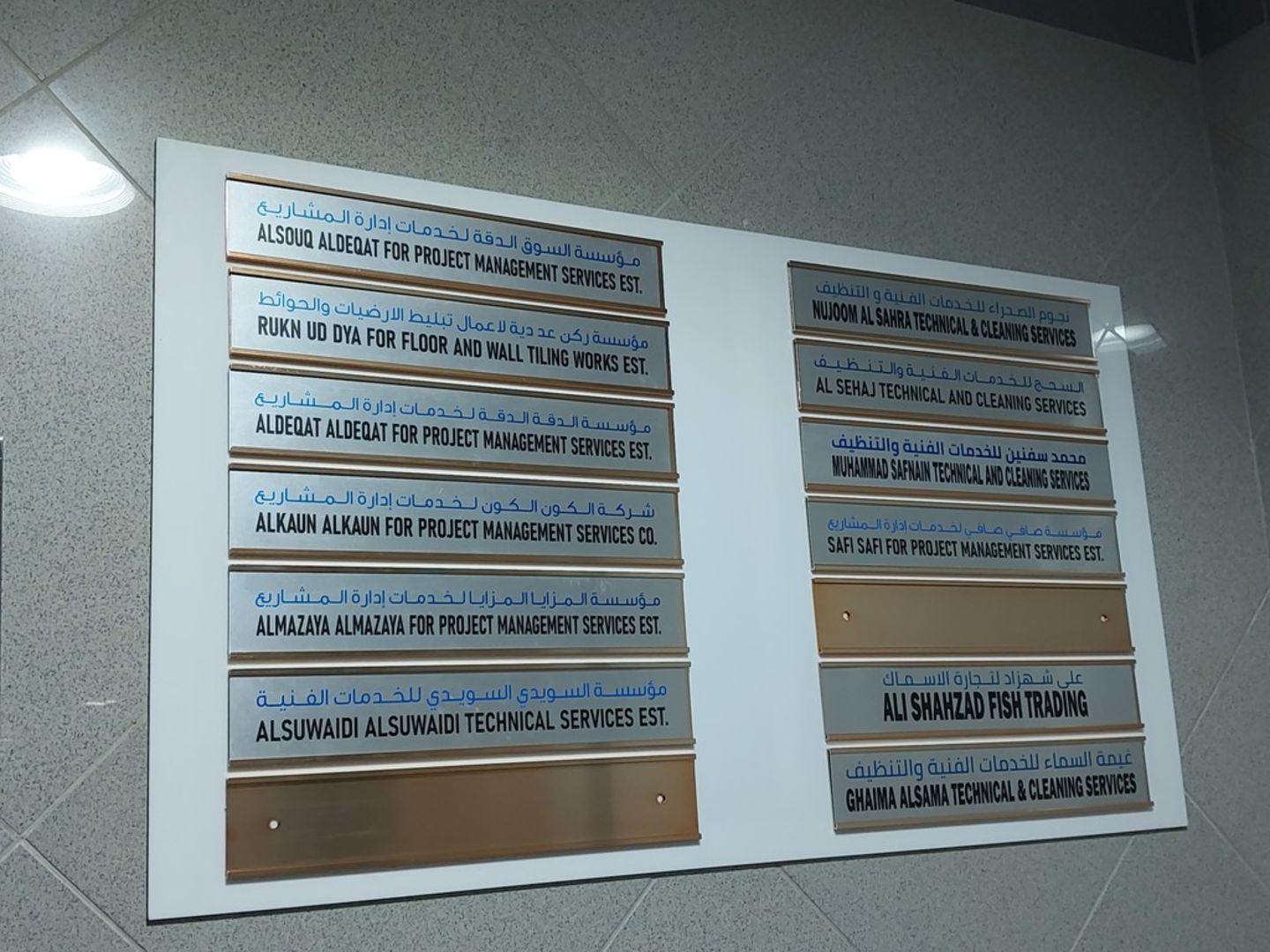 Safi Safi For Project Management Services(Management Consultants) in Al ...