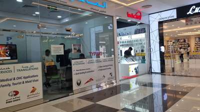 Techorbit(Consumer Electronics) in Al Warqa'a 2, Dubai - HiDubai