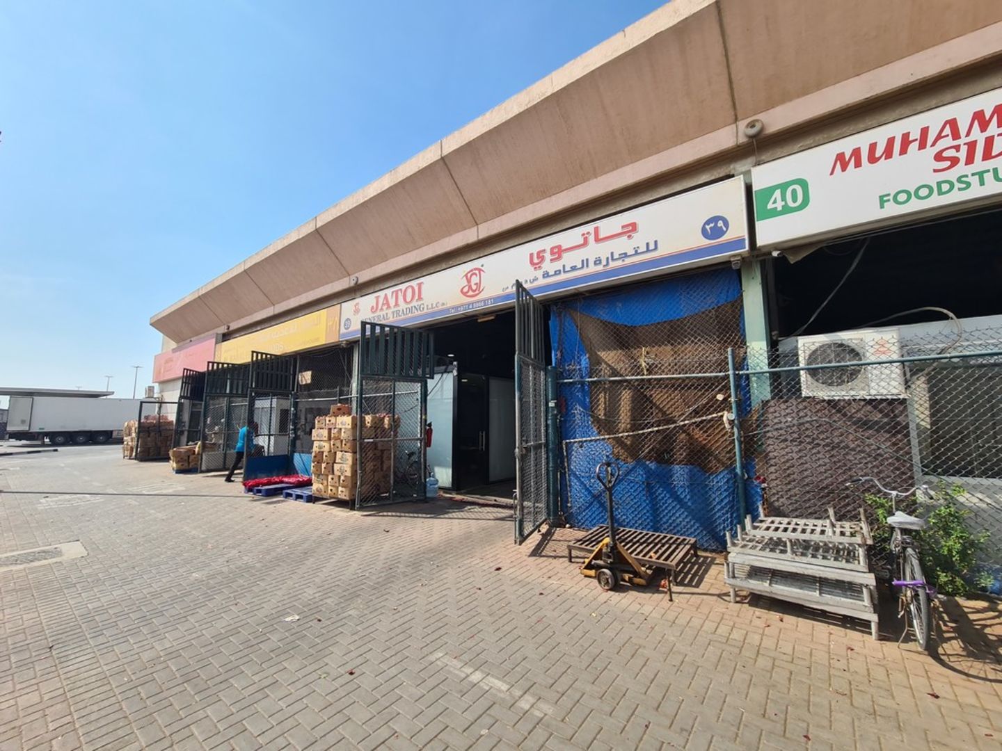 Muhammad Hanif Siddique Foodstuff Trading(Food Stuff Trading) in Ras Al ...