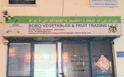 Bobo Vegetables & Fruits Trading(Food Stuff Trading) in Ras Al Khor ...