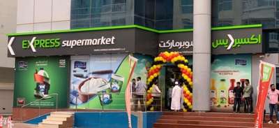 People Express Supermarket(Supermarkets, Hypermarkets & Grocery Stores ...