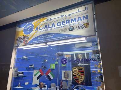 Al-Ala German Auto Spare Parts & Components Trading(Auto Spare Parts ...