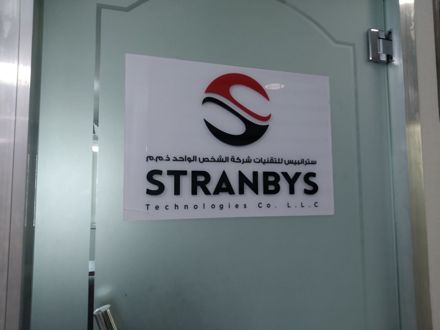Stranbys Technologies(IT Services) in Port Saeed, Dubai - HiDubai