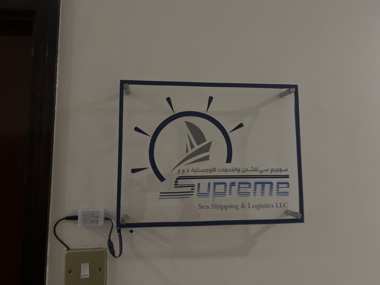 Supreme Sea Shipping & Logistic(Shipping) in Al Rigga, Dubai - HiDubai