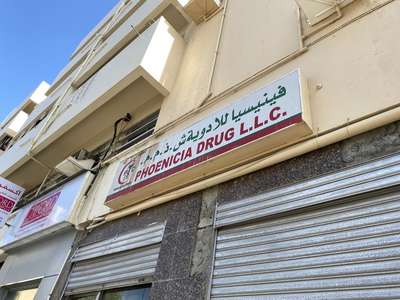 Phoenicia Drug(Pharmacy) in Al Rigga, Dubai - HiDubai