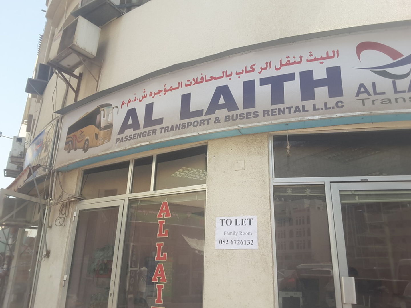 Al Laith Passenger Transport And Bus Rental(Heavy Vehicles Rentals) in ...