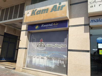 Al Rais Travels Agencies(Travel & Ticketing Agencies) in Al Rigga ...