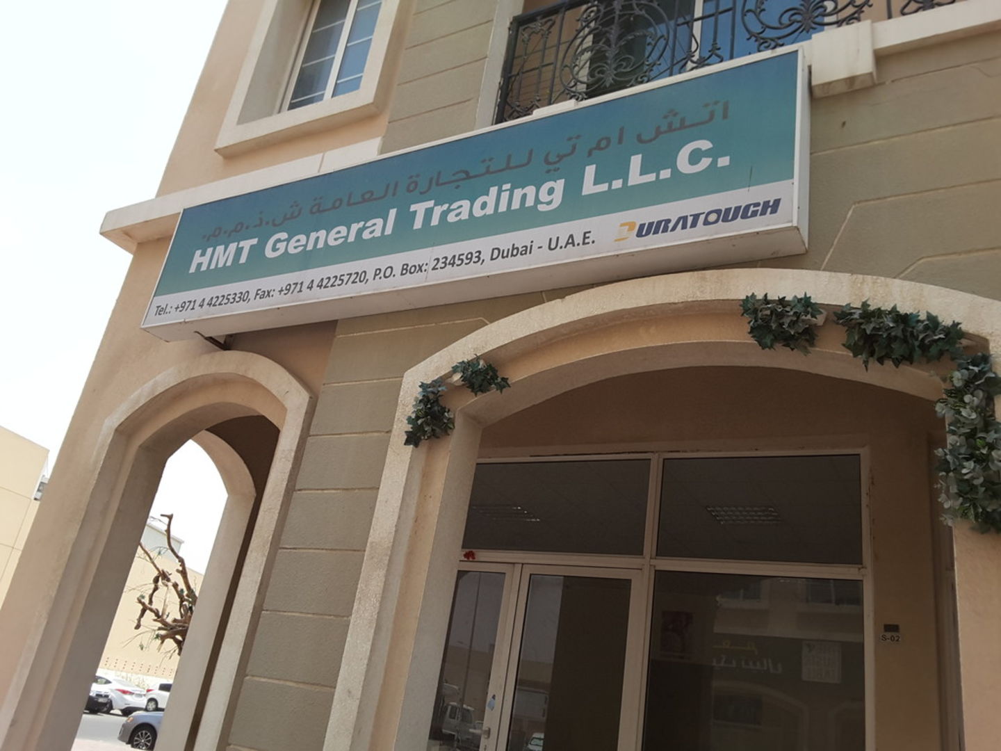 Hmt General Trading(Distributors & Wholesalers) in International City ...