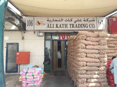Ali Kath Trading(Supermarkets, Hypermarkets & Grocery Stores) in Ras Al ...