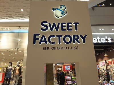 Sweet Factory(Bakeries, Desserts & Sweets) in Mirdif, Dubai - HiDubai