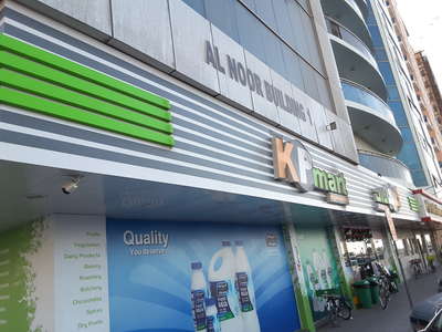 Royal KP Mart Supermarket(Supermarkets, Hypermarkets & Grocery Stores ...