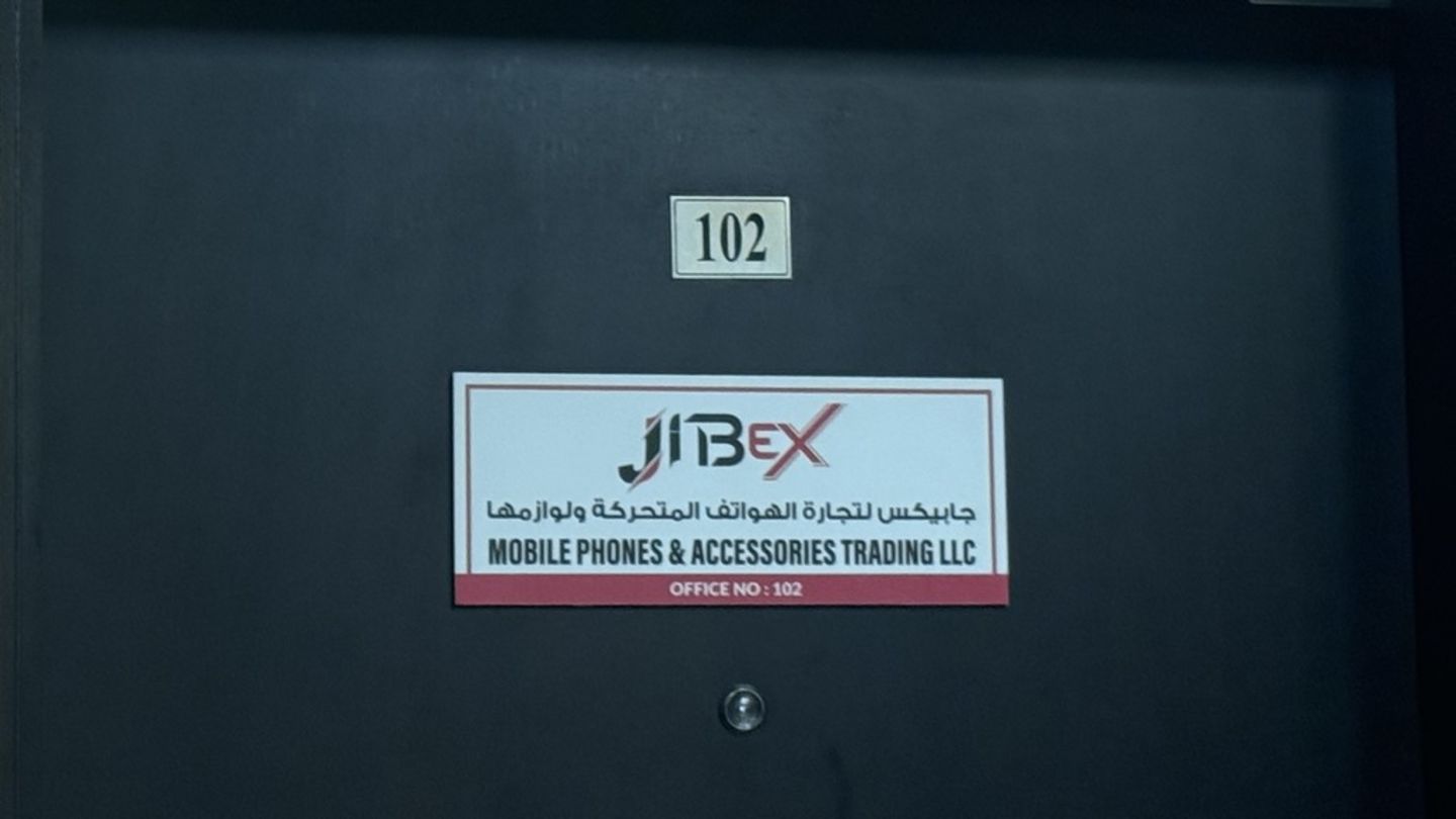 Jibex Mobile Phones & Accessories Trading(Consumer Electronics) in Al Murar, Dubai - HiDubai
