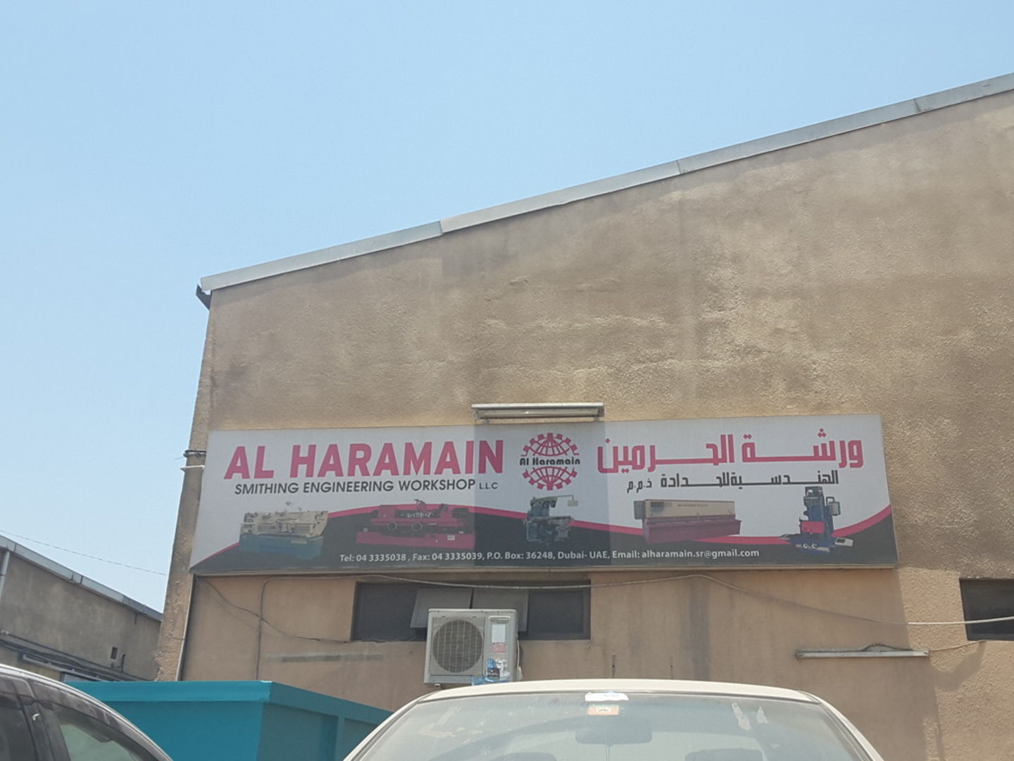 Al Haramain Smithing Engineering Workshop(Engineers & Surveyors) in Ras ...