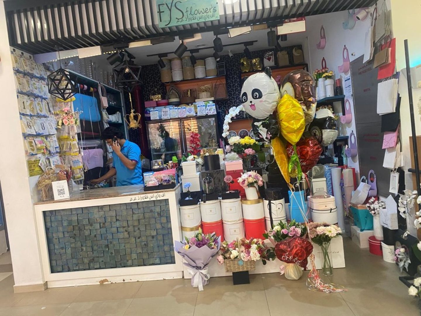 Fys Trading(Plants & Gardening Stores) in Al Barsha 2, Dubai - HiDubai