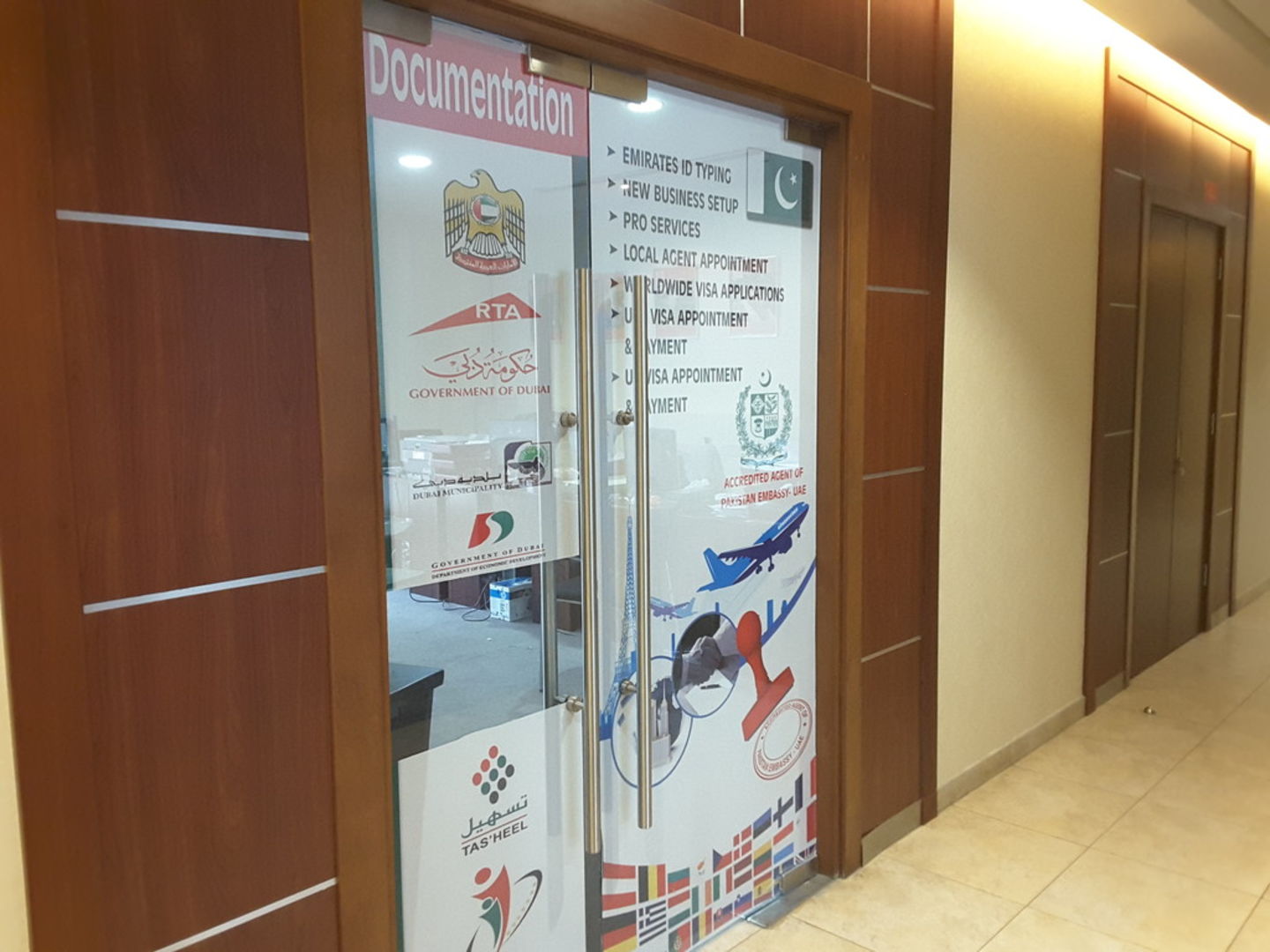 Dar Al Jazeera Documents Clearing Services(Business Setup And PROs) in ...