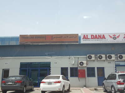 Transline Express General Trading(Air Cargo Services) in Ras Al Khor ...