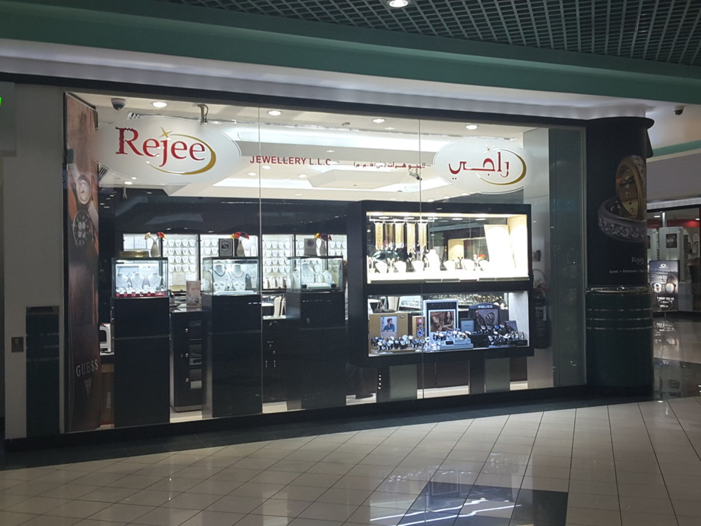 Rejee Jewellery(Jewellery & Precious Stones) in Mankhool, Dubai - HiDubai