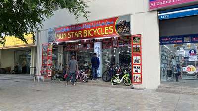 Mun Star Bicycles Trading(Bicycle Spare Parts & Accessories) in Al ...