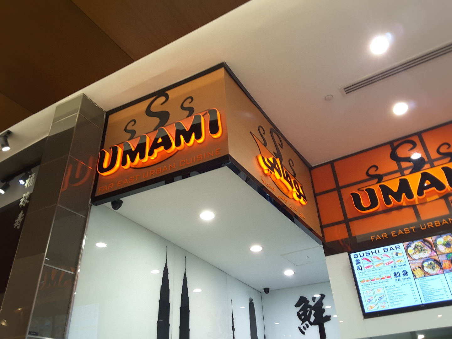 Umami(Restaurants & Bars) in Al Rigga, Dubai - HiDubai