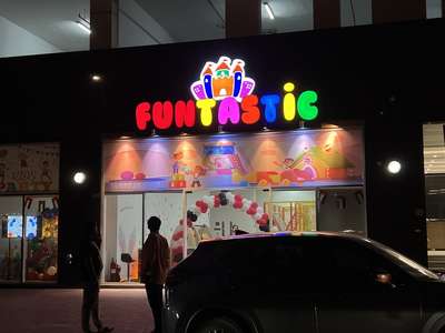 Funtastic Kids Amusement Arcade(Amusement Parks & Arcades) in Nadd Al ...