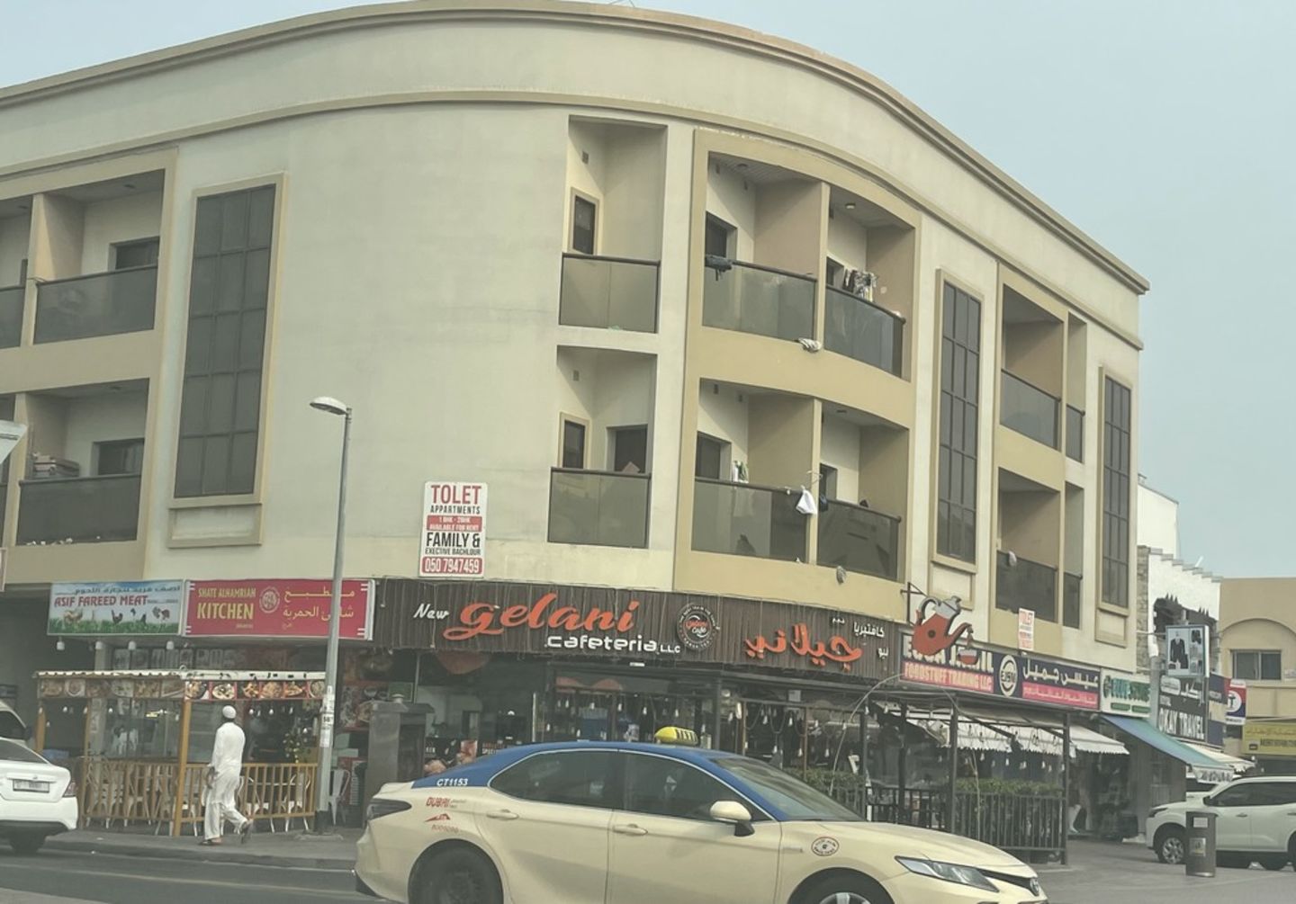 New Gelani Cafeteria L.l.c(Cafeterias) in Hor Al Anz, Dubai - HiDubai