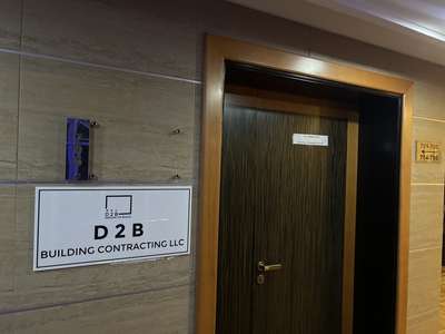 D2b Building Contracting(Construction) in Dubai Silicon Oasis (Nadd ...