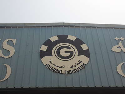 Galadari Engineering Works(Chemical & Metal Companies) in Al Quoz ...