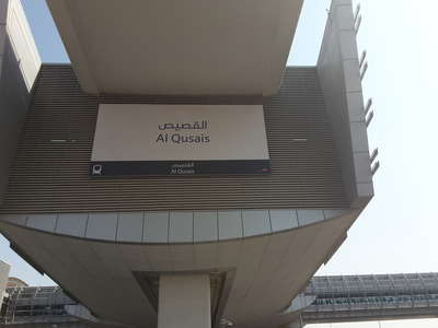 Al Qusais Metro Station(Public Transport) in Al Qusais 2, Dubai - HiDubai