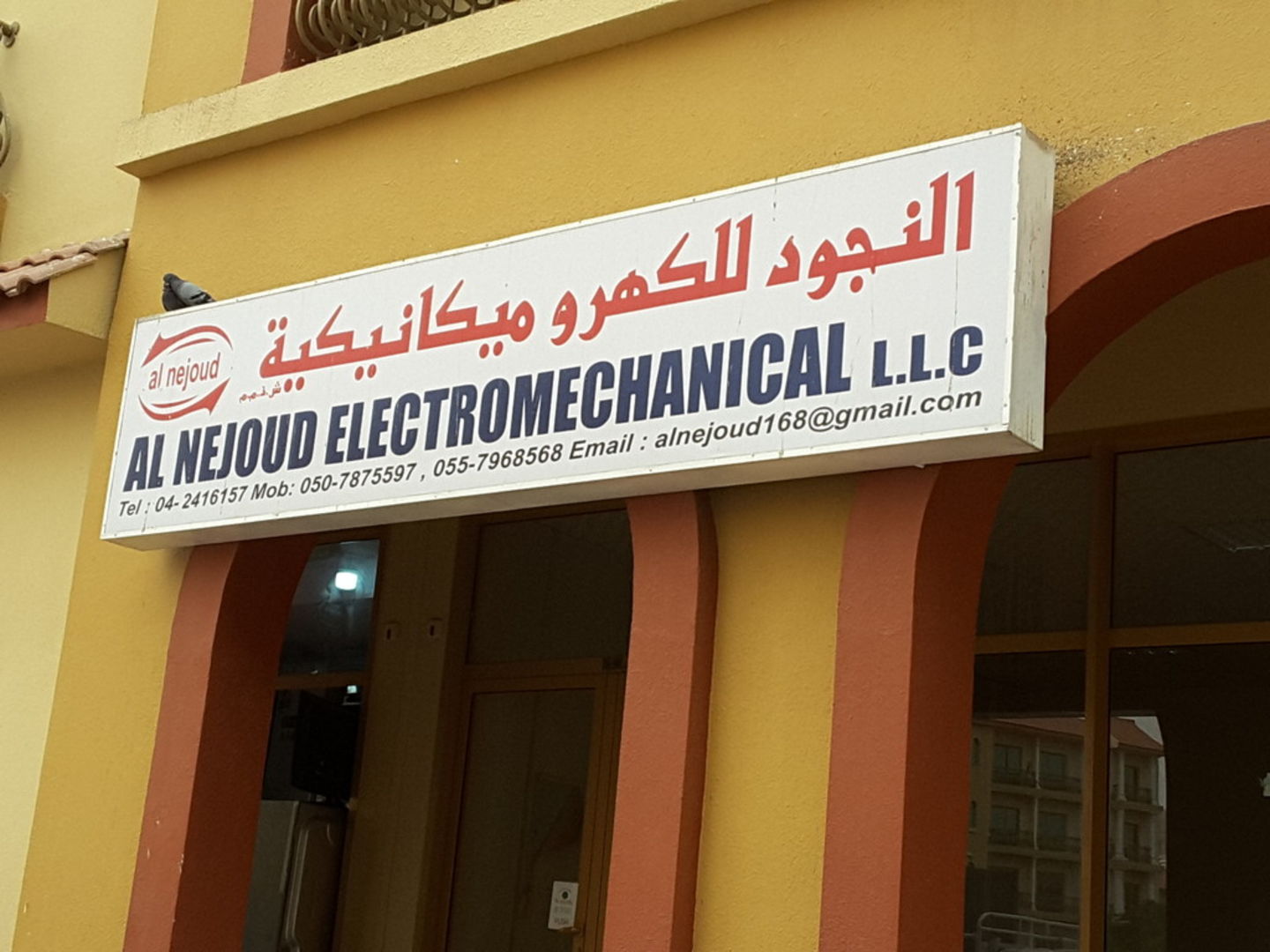 Al Nejoud Electromechanical(Construction & Renovation) in International ...