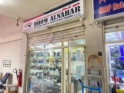 Dhow Alnahar Auto Spare Parts & Components Trading(Auto Spare Parts ...