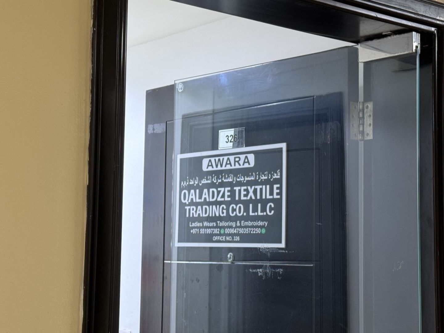 Qaladze Textile Trading(Tailoring) in Naif, Dubai - HiDubai