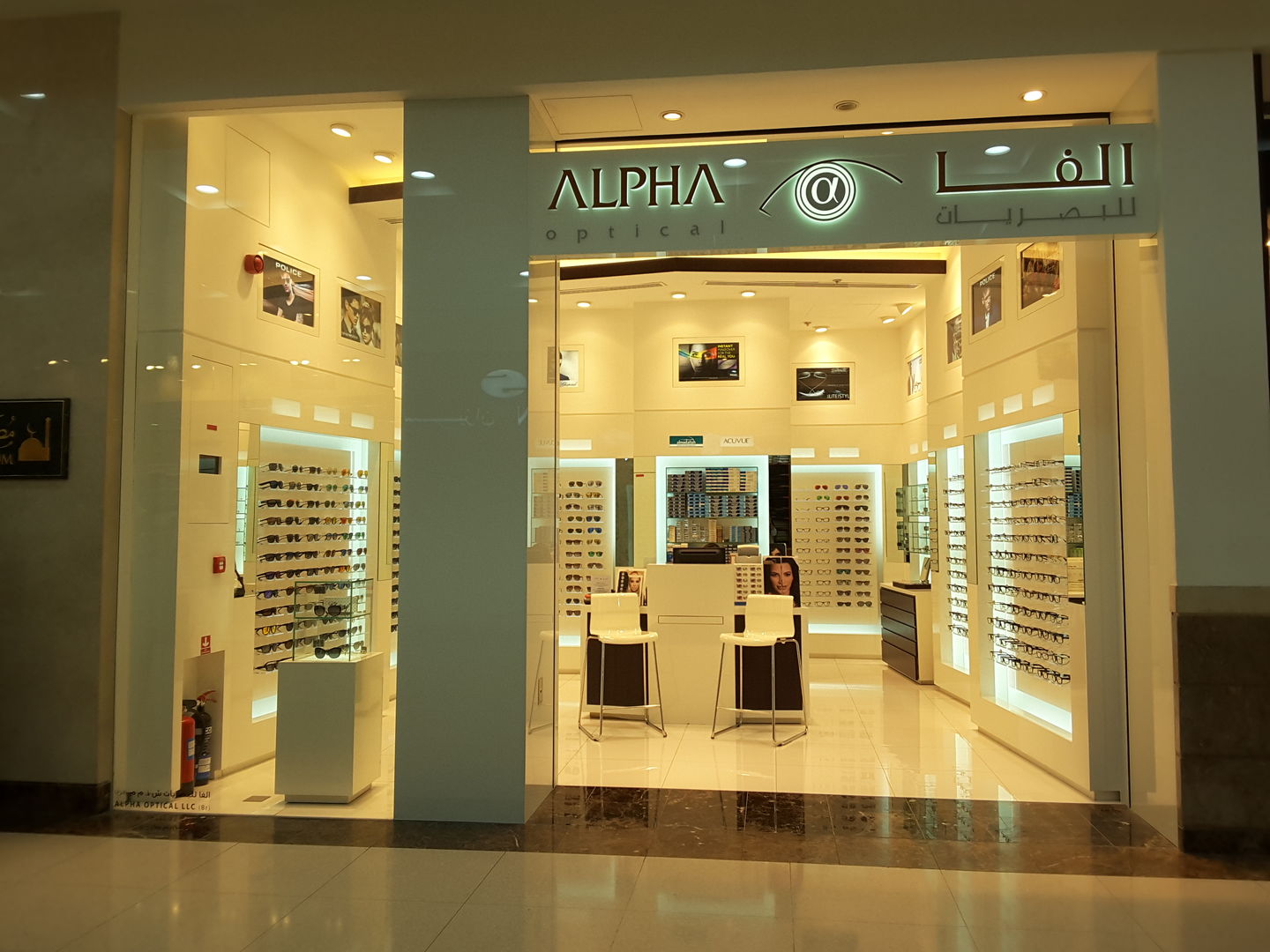 Alpha Optical(Watches & Eyewear) in Port Saeed, Dubai - HiDubai