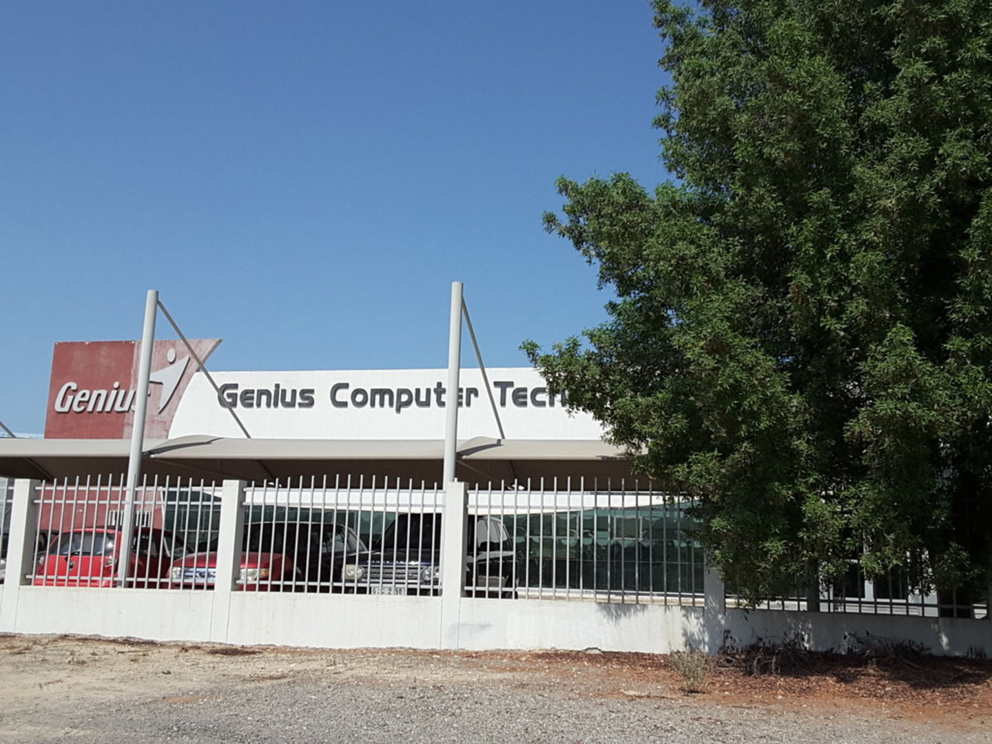 Genius Computer Technology(Distributors & Wholesalers) in Jebel Ali ...