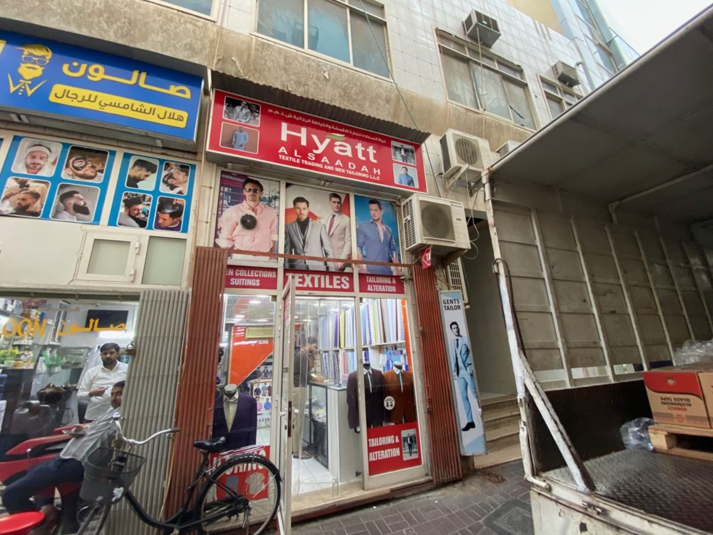 Hyatt Alsaadah Textile Trading And Men Tailoring(Tailoring) in Naif ...