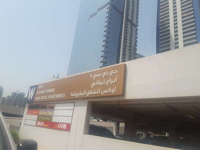 Latin Textiles & Trade(Distributors & Wholesalers) in Jumeirah Lake ...