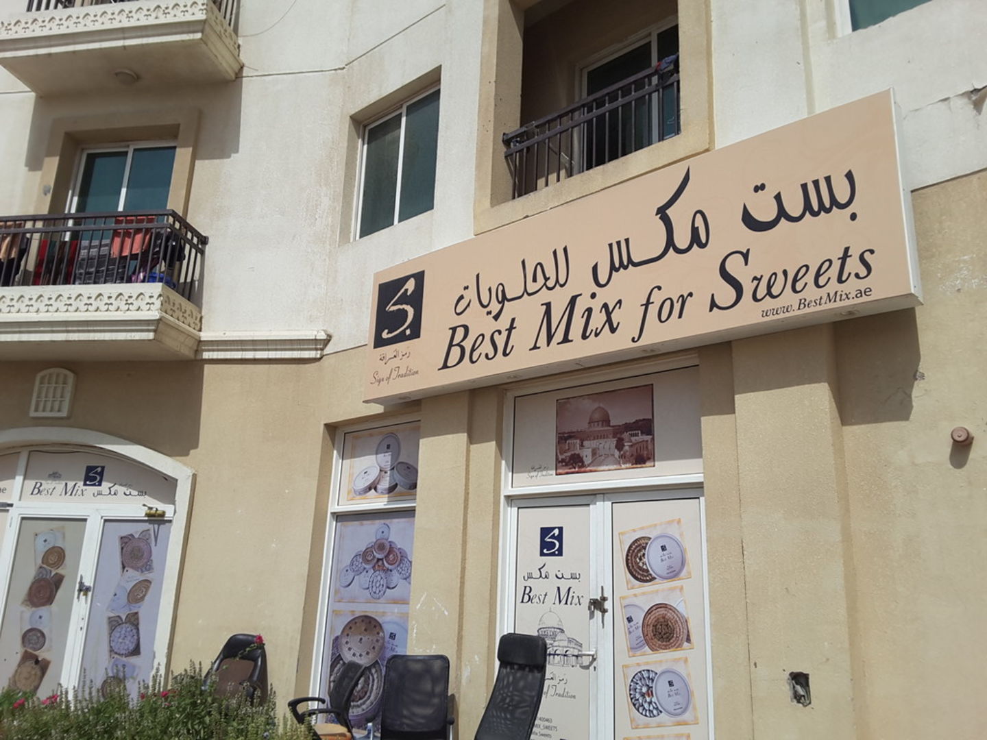 Best Mix Sweets(Bakeries, Desserts & Sweets) in International City ...