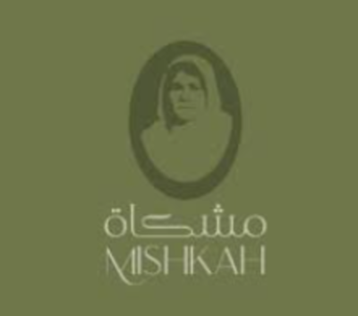 Mishkah Foodstuff Trading(Health Food & Supplement Stores) in Al Quoz ...