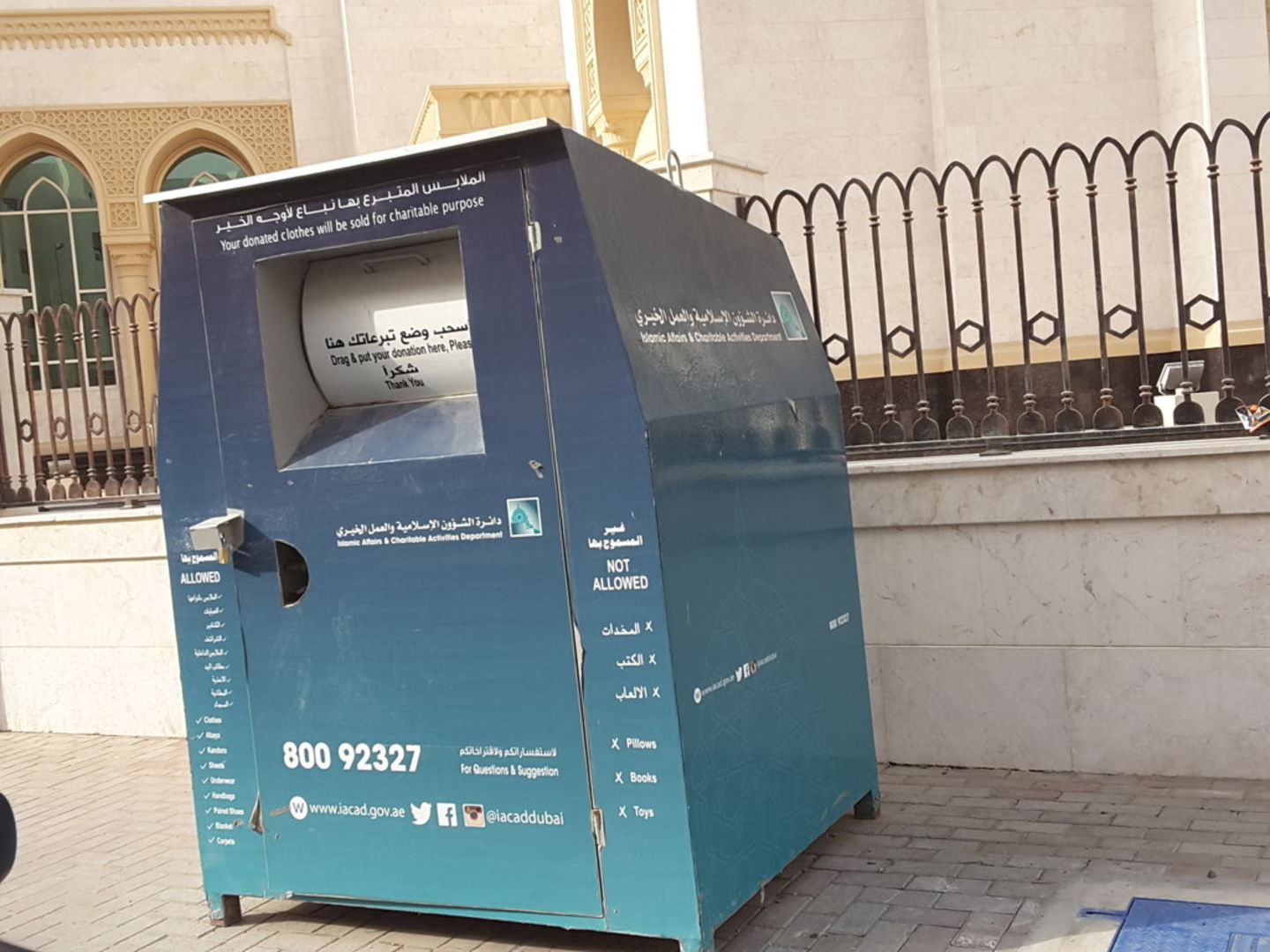 Islamic Affairs & Charitable Activities Department Donation Dropbox ...