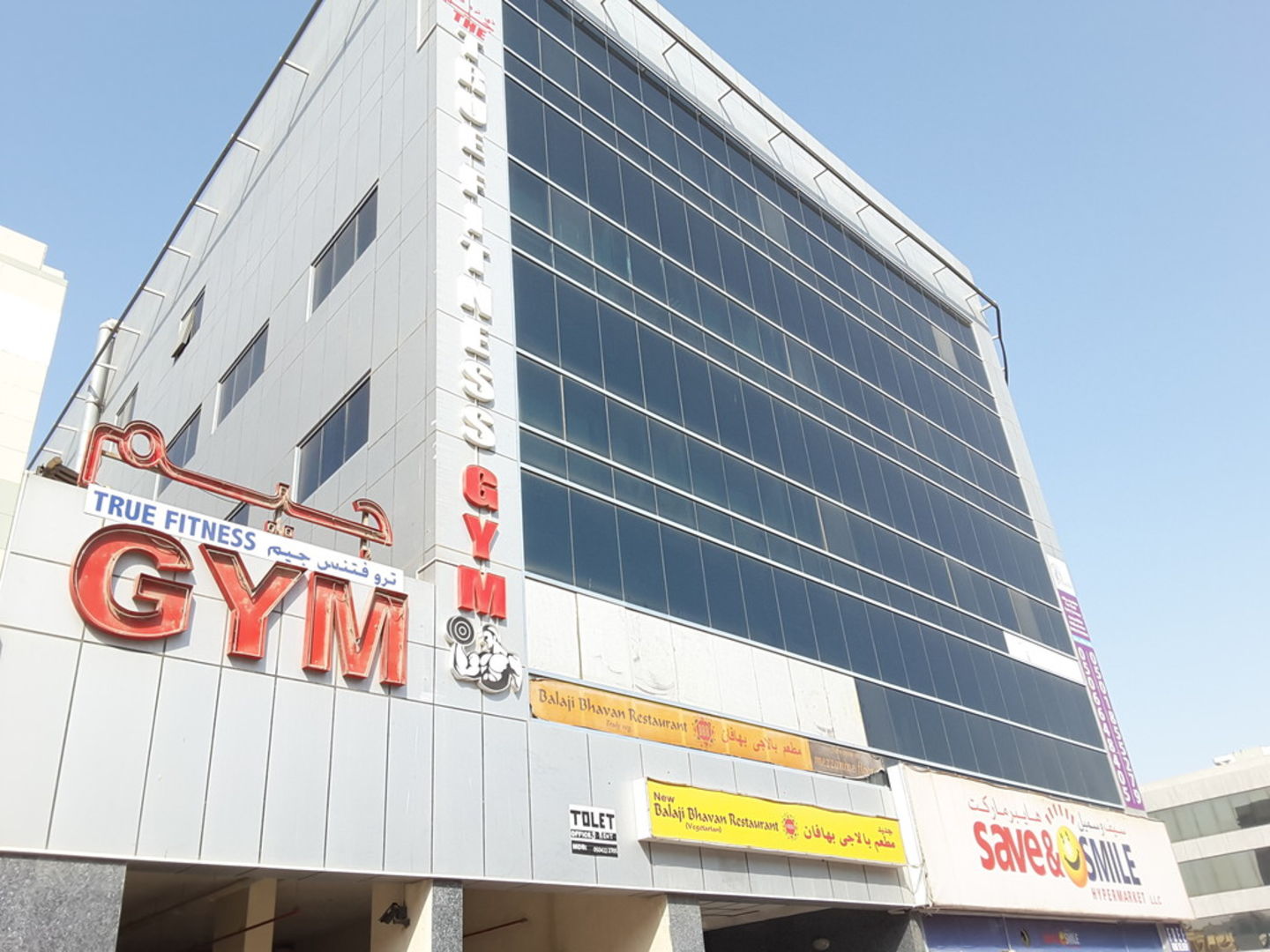 Mohammed Al Awadhi General Transport(Road Cargo Services) in Port Saeed ...