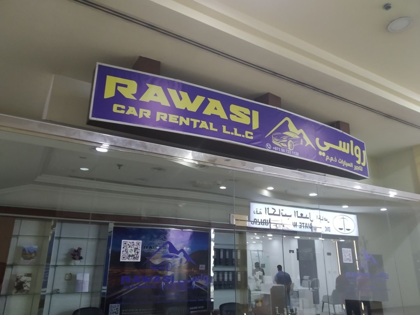 Rawasi Car Rental(Car Rental Services) in Port Saeed, Dubai - HiDubai