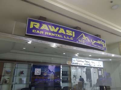 Rawasi Car Rental(Car Rental Services) in Port Saeed, Dubai - HiDubai