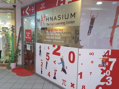 Mathnasium The math Learning Centre(Training & Learning Centres) in ...